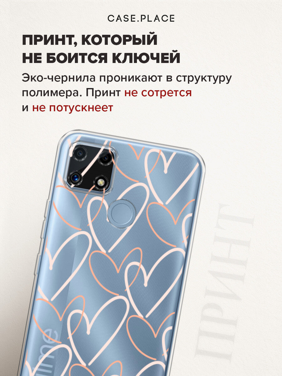 Чехол на Realme C25/C25s / Реалми С25/C25s с принтом "Узор из сердечек", прозрачный — фото 1
