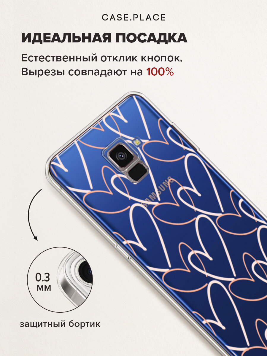 Чехол на Samsung Galaxy A8 2018 / Самсунг Галакси А8 2018 с принтом "Узор из сердечек", прозрачный — фото 1