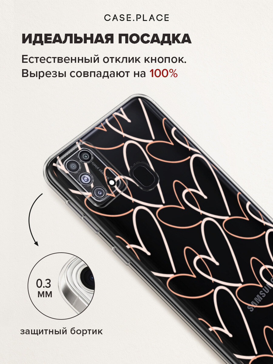 Чехол на Samsung Galaxy M31 / Самсунг Галакси М31 с принтом "Узор из сердечек", прозрачный — фото 1
