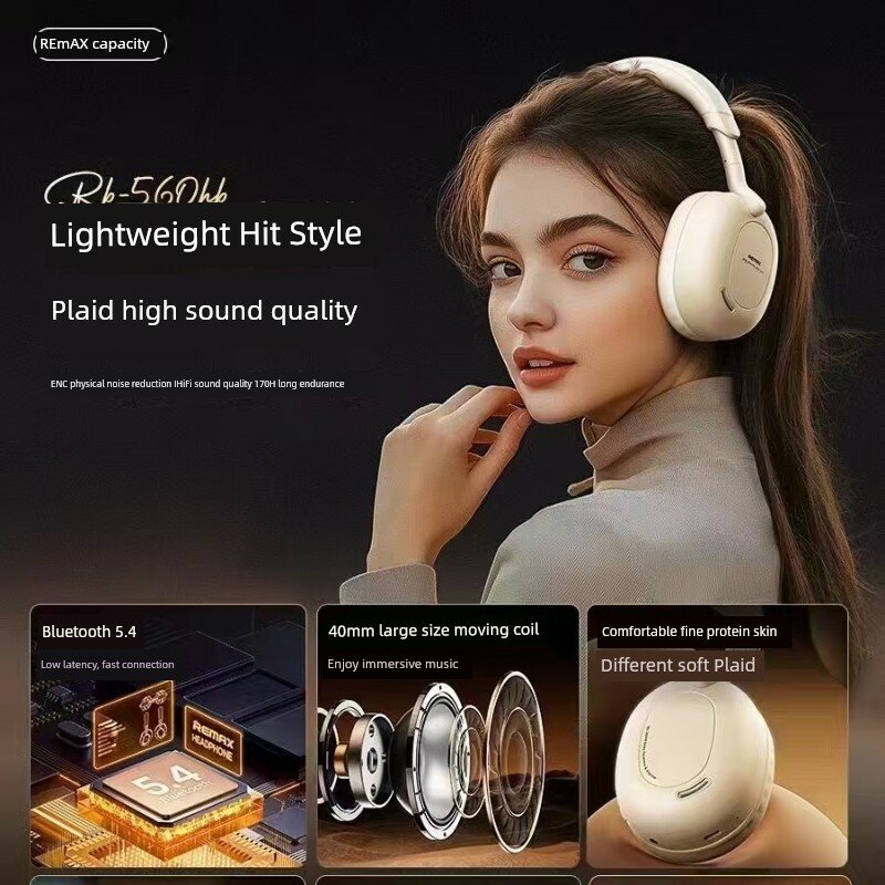 REMAX HiFi проводные наушники с регулировкой, 40 мм драйверы, для ПК и мобильных устройств - Светлый бежевый