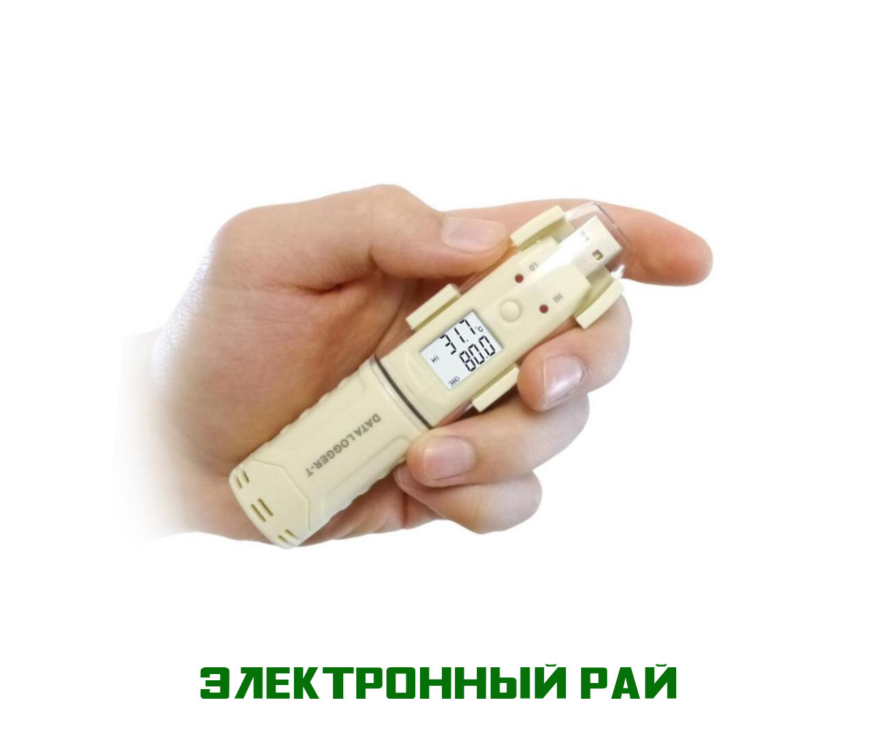 USB логгер температуры с дисплеем HT-GM1366 (White-LCD) для холодильников, складов, аптек и рефрижераторов, память 61440 измерений, диапазон от -30°C