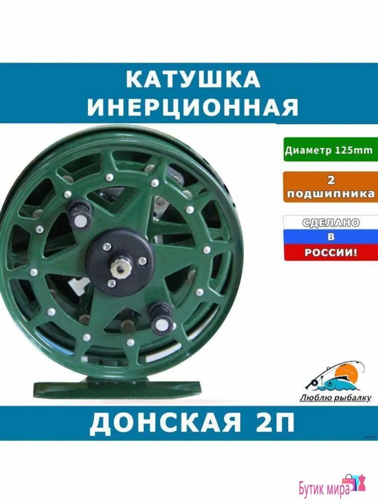 Know EasyxКатушка диаметр катушки: 125 мм стандартная классическая базовая модель серии