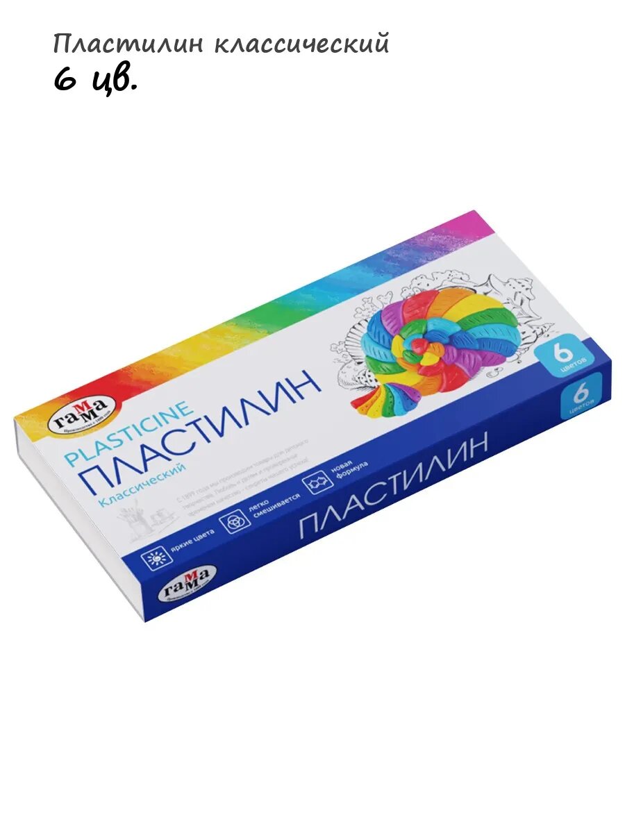 Пластилин классический 6 цв. арт. 268014