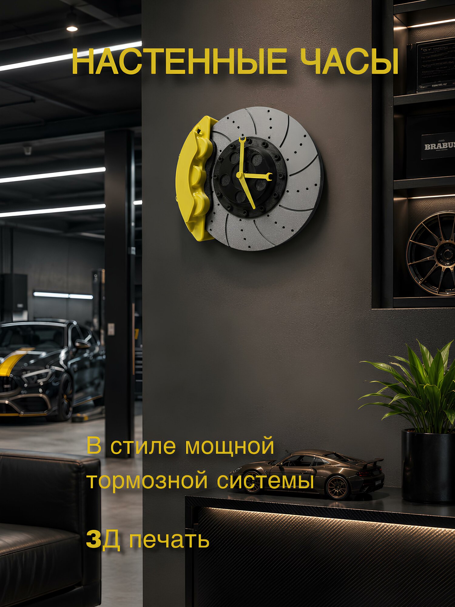 Настенные часы "Тормозной диск", с секундной стрелкой, механические, пластик, 22 см