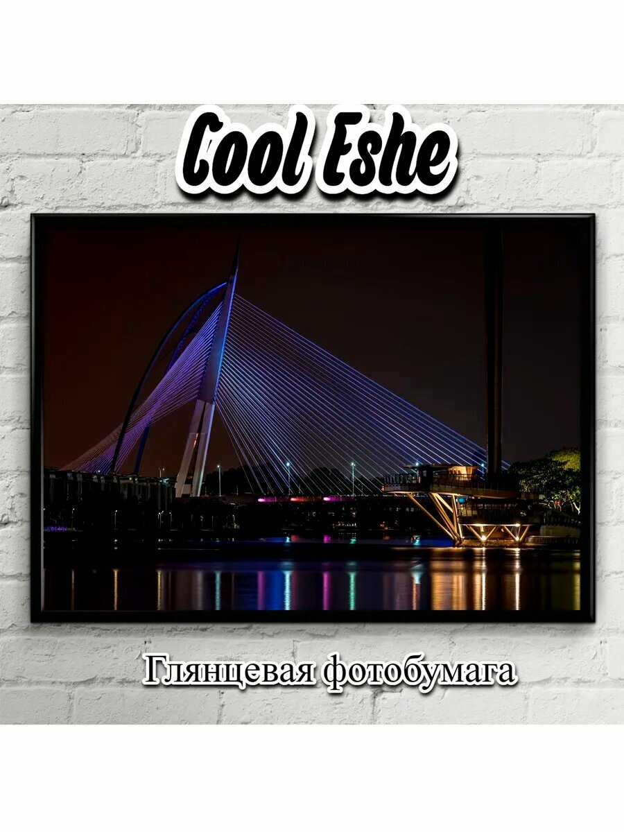 Плакат "Малайзия, мост Seri Wawasan Bridge" А4