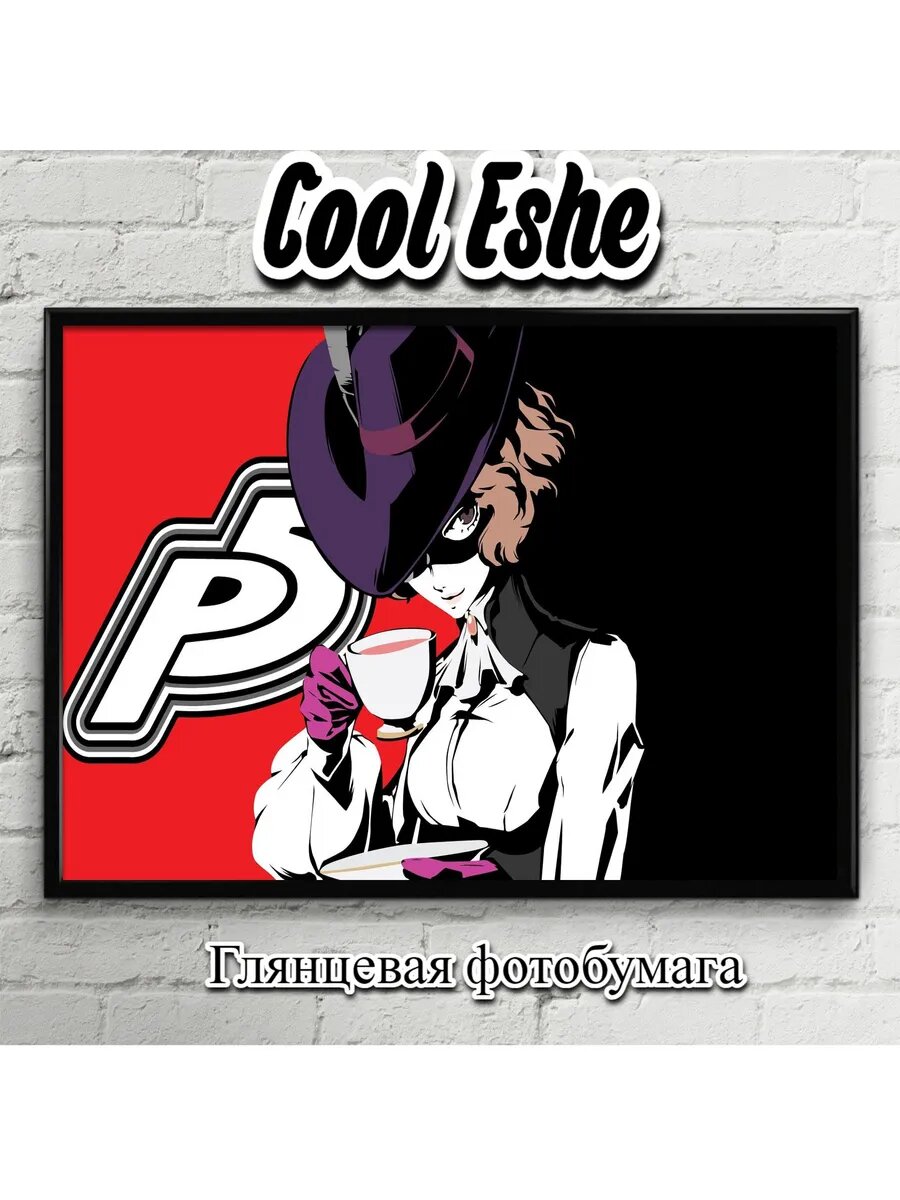 Постер "haru persona 5, заставка" А1