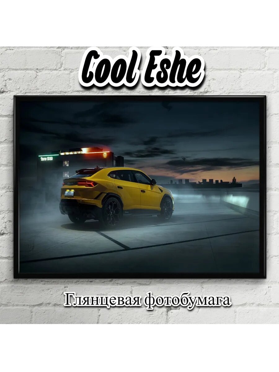 Плакат "Желтого цвета Lamborghini Urus" А4