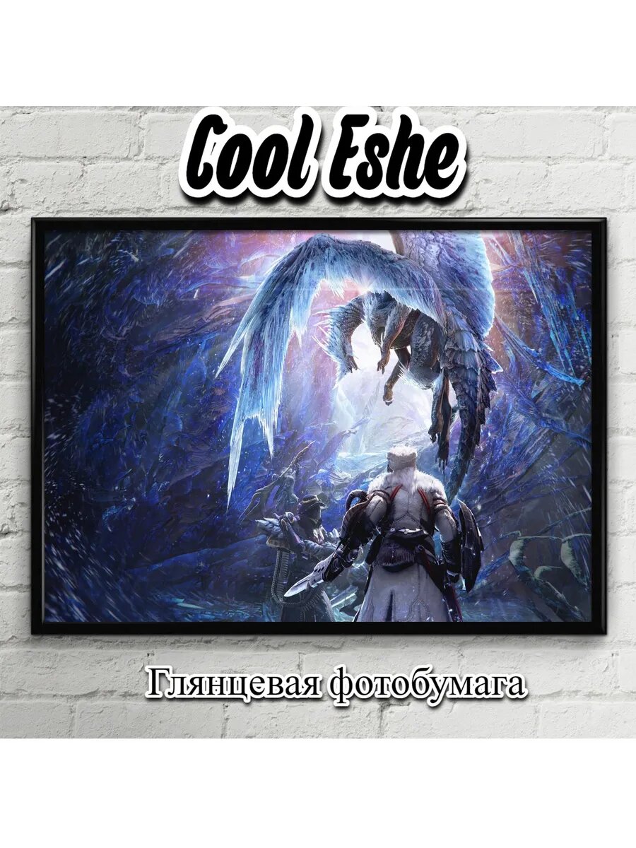 Плакат "Monster Hunter: World" А3