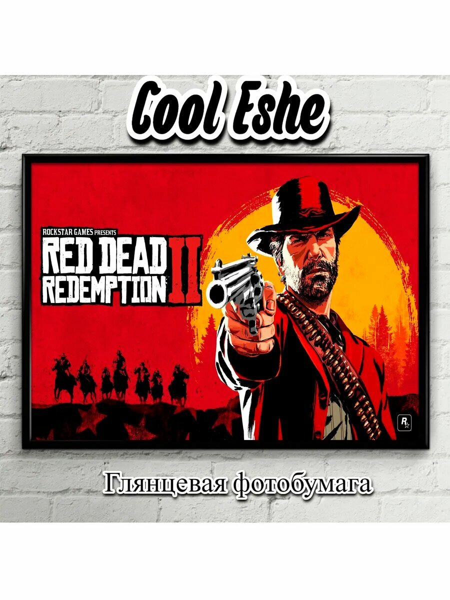 Постер "red dead redemption 2 4k, красные тона" А1