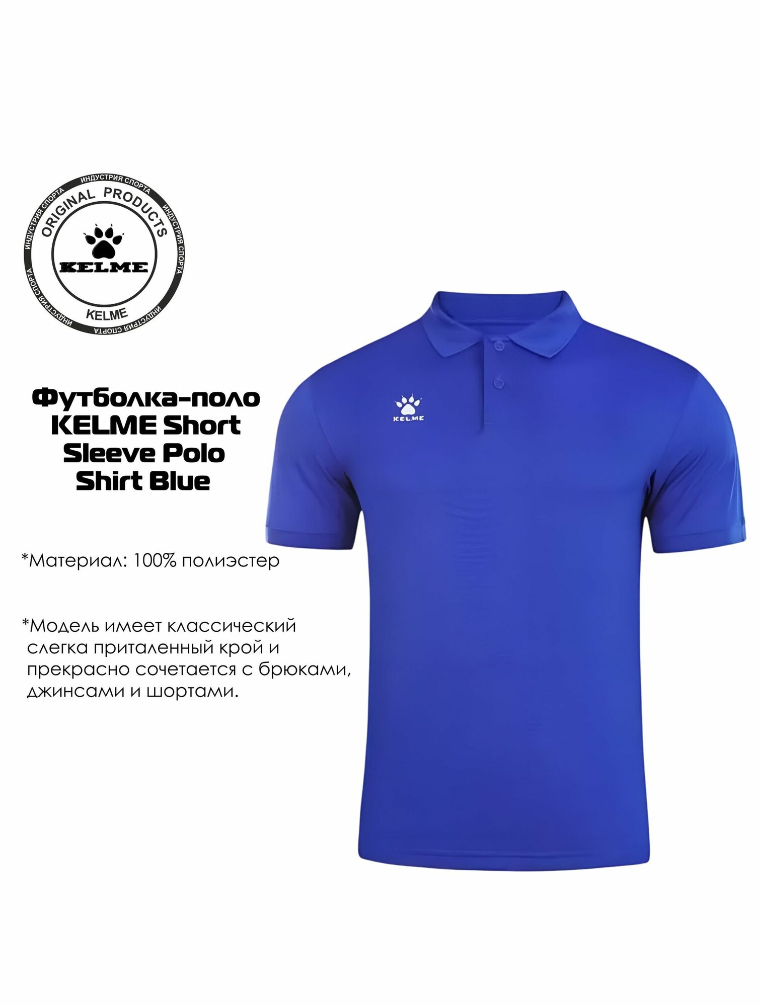 Футболка Short Sleeve Polo Shirt