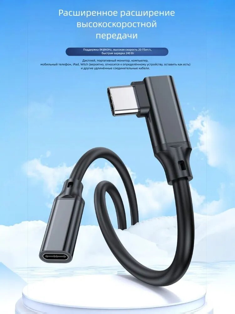 Удлинитель кабеля USB Type-C/USB Type-C, 2 м, черный — фото 1