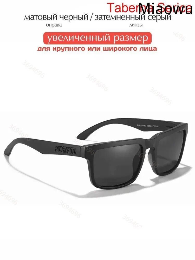 Солнцезащитные очки — фото 1
