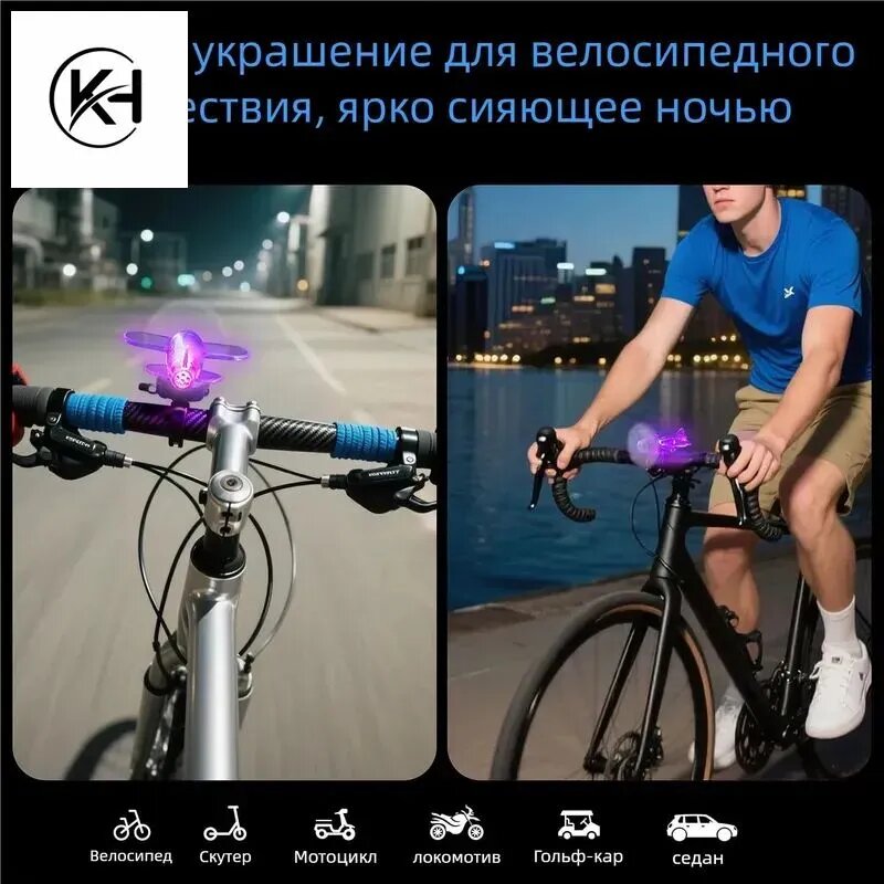 Фонарь для велосипеда — фото 1