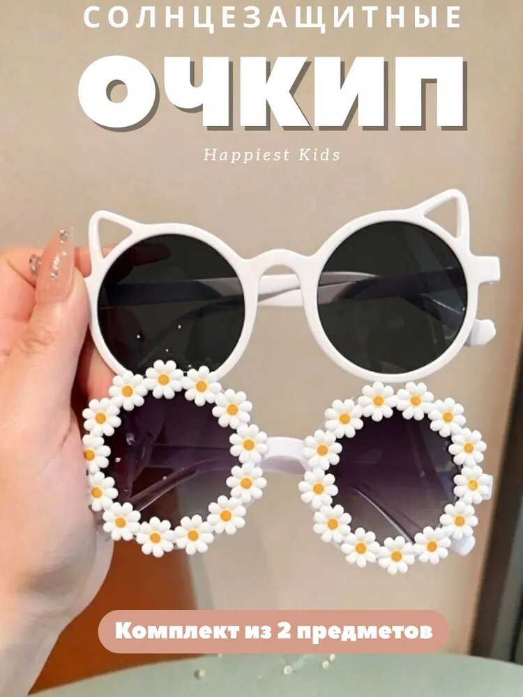 Очки солнцезащитные