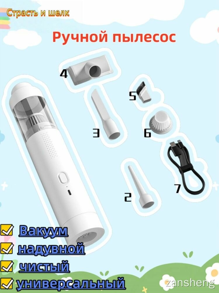 Ручной пылесос для автомобиля и мебели беспроводной Mijia Cleaner CN Версия (15000Па)