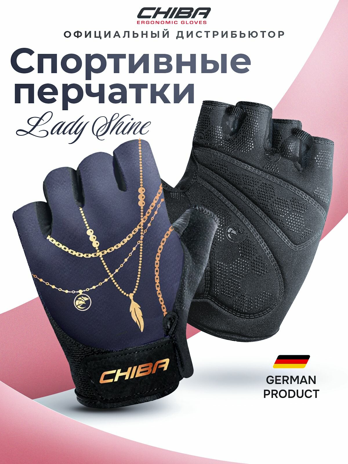 Спортивные перчатки для фитнеса женские без пальцев Shine2