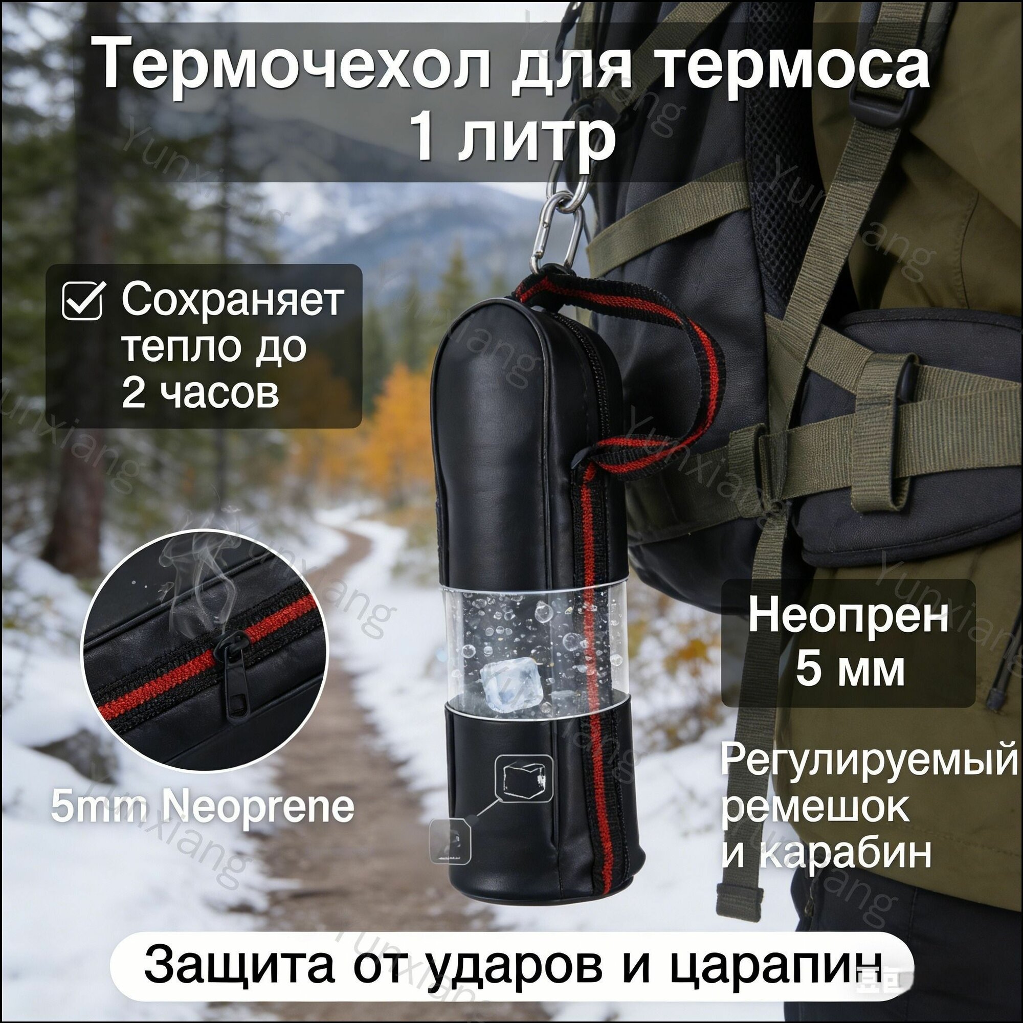 GEALFIS неопреновый чехол для термоса 1 л термоизоляционный с ручкой и карабином защита бутылки для спорта похода пикника 33.5*8.5 см
