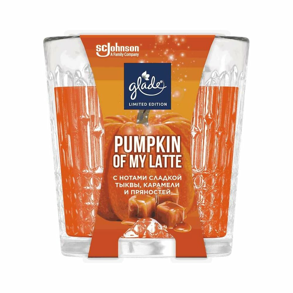 Ароматическая свеча GLADE LTO Pumpkin Of my Latte, 130 г 865068