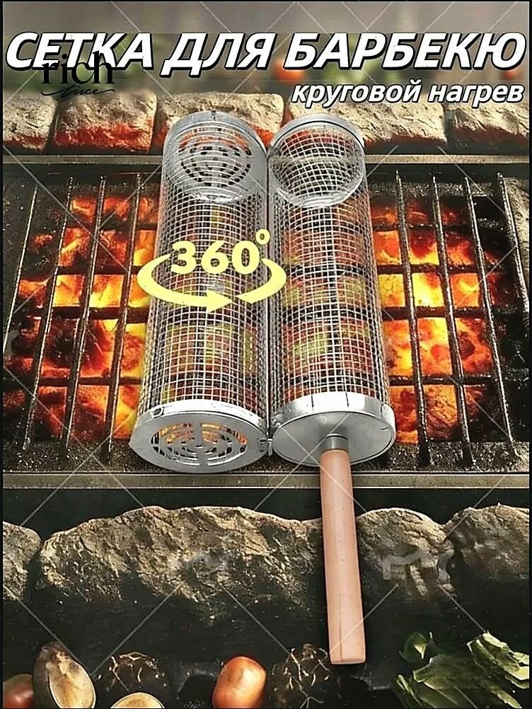 Решетка-гриль Нержавеющая сталь, длина 30 см, ширина 95 см,