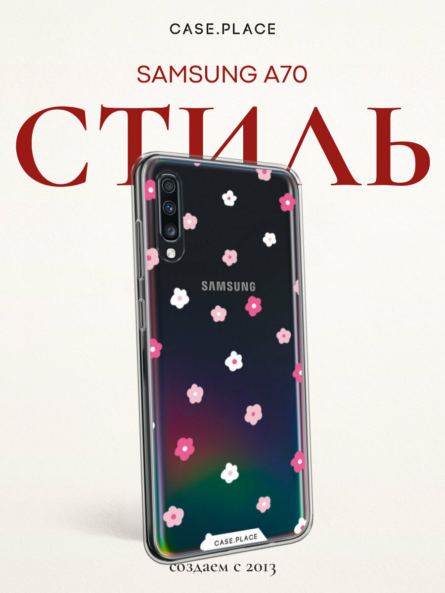 Чехол на Samsung Galaxy A70 / Самсунг Галакси А70 с принтом "Весенние цветочки рисунок", прозрачный