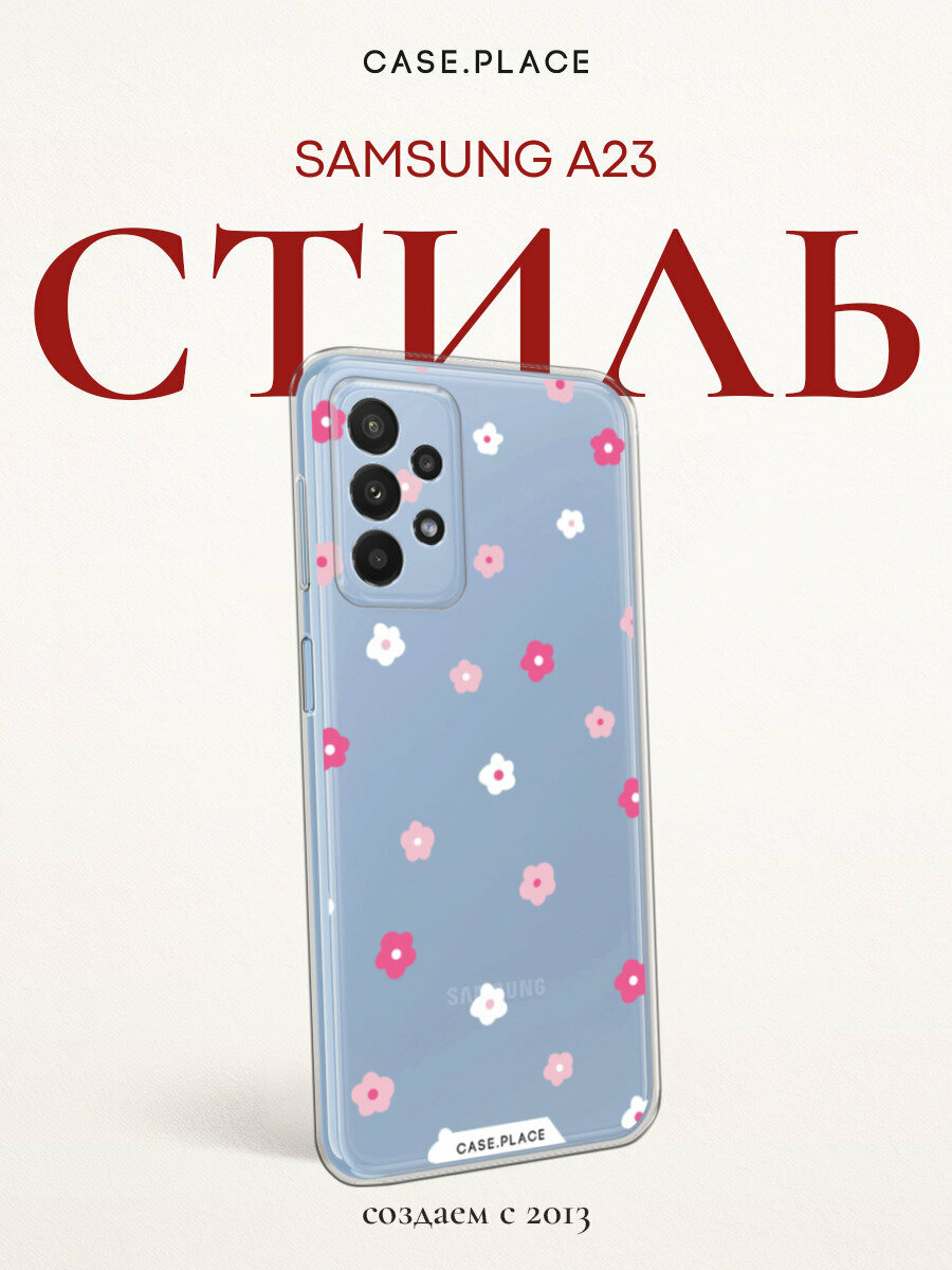 Чехол на Samsung Galaxy A23 / Самсунг Галакси А23 с принтом "Весенние цветочки рисунок", прозрачный