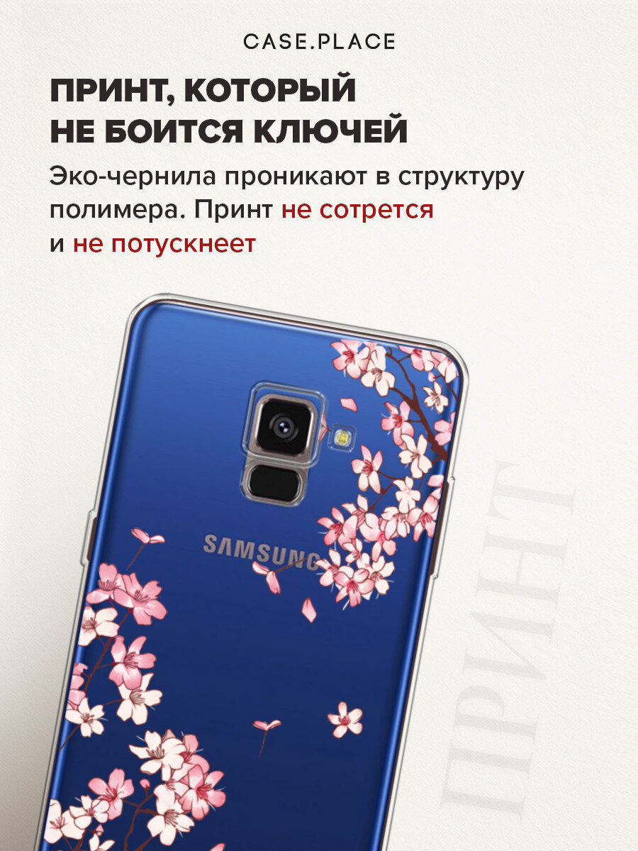 Чехол на Samsung Galaxy A8 2018 / Самсунг Галакси А8 2018 с принтом "Ветви сакуры 1", прозрачный — фото 1