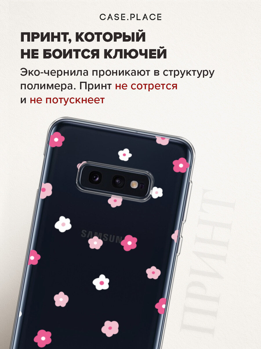 Чехол на Samsung Galaxy S10E / Самсунг Галакси S10E с принтом "Весенние цветочки рисунок", прозрачный — фото 1