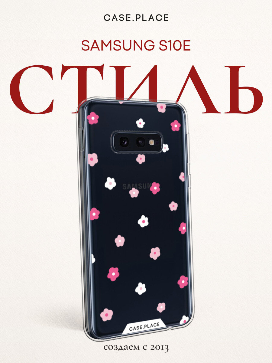 Чехол на Samsung Galaxy S10E / Самсунг Галакси S10E с принтом "Весенние цветочки рисунок", прозрачный
