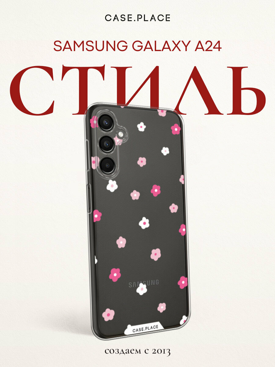 Чехол на Samsung Galaxy A24 / Самсунг Галакси A24 с принтом "Весенние цветочки рисунок", прозрачный