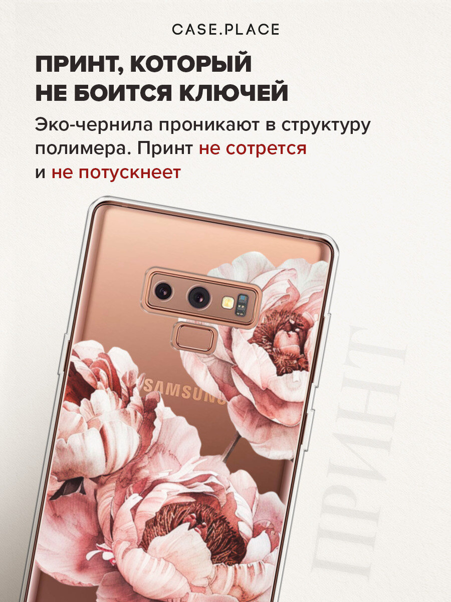 Чехол на Samsung Galaxy Note 9 / Самсунг Галакси Нот 9 с принтом "Акварельные бутоны", прозрачный — фото 1