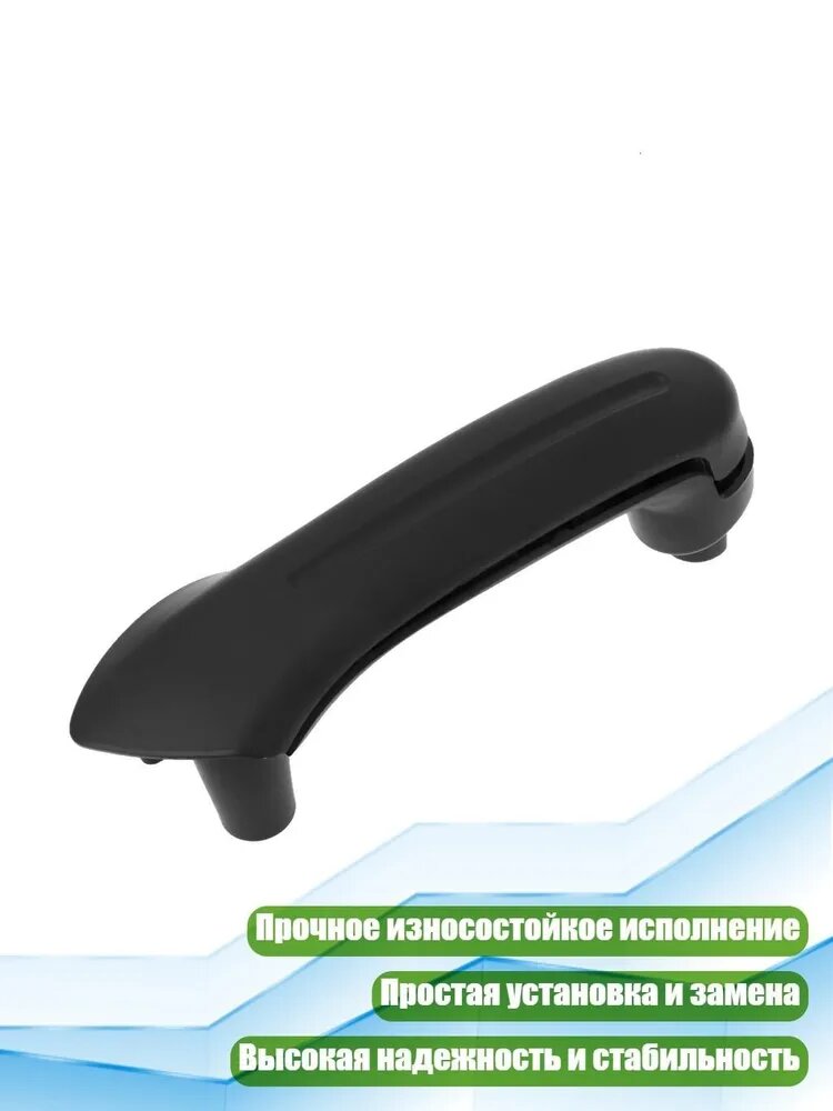 Ручка в салон автомобиля арт. 1AA100852-BK_LZHK4