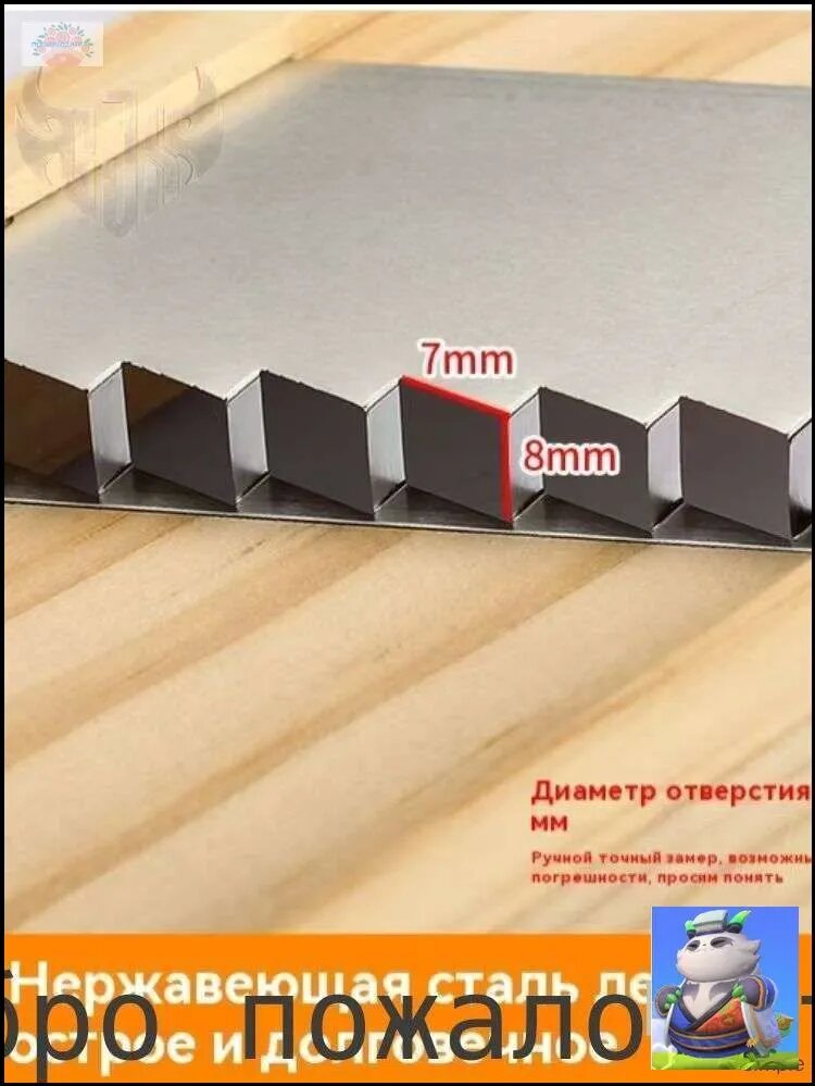 Фрукто-овощерезка — фото 1