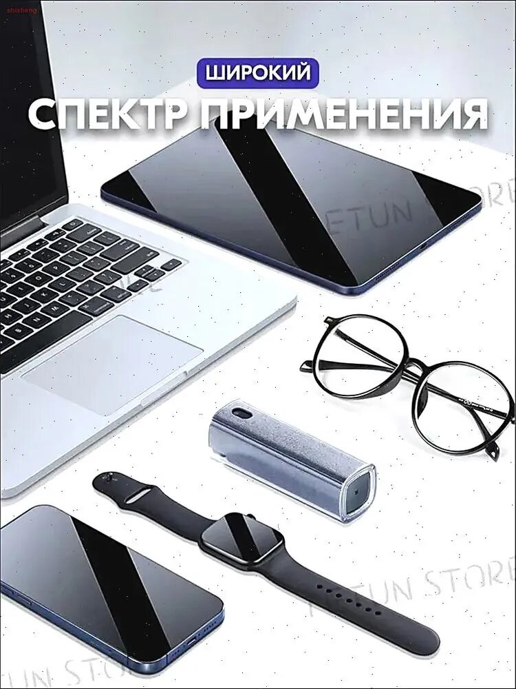 Спрей для электроники — фото 1