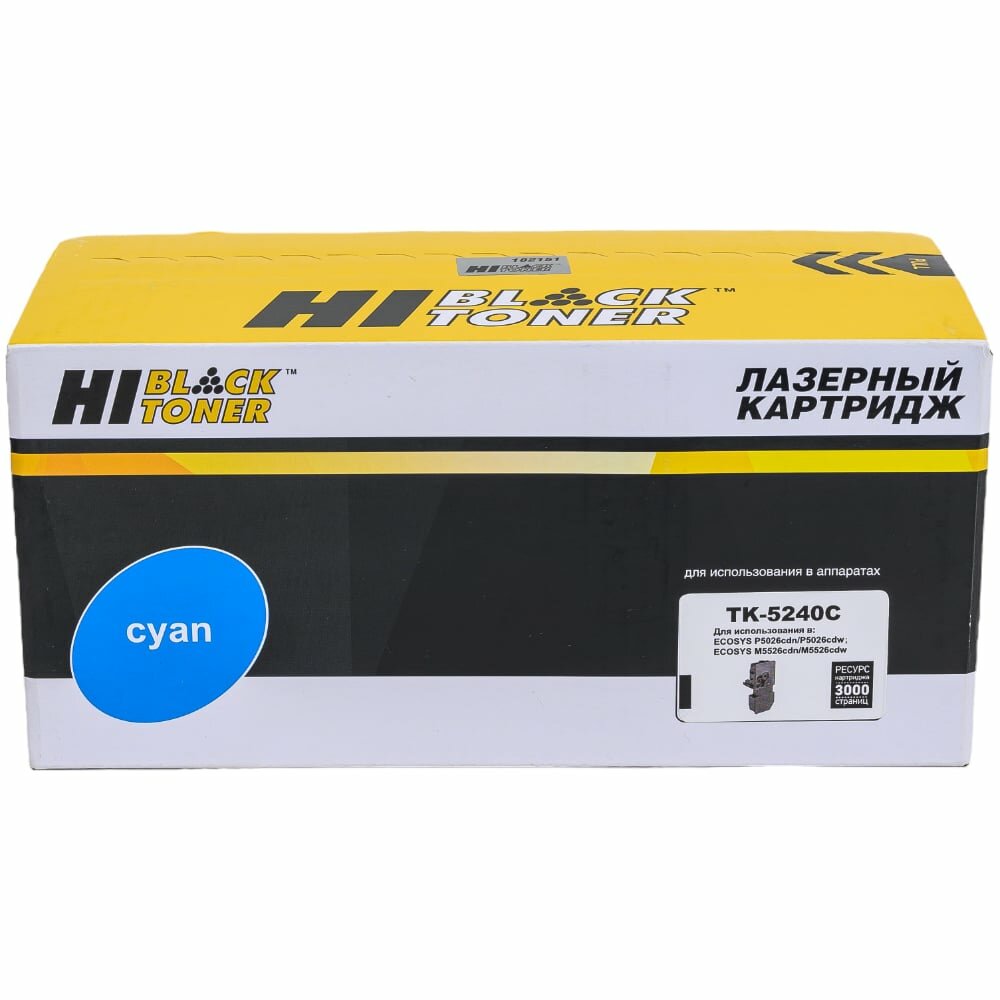 Картридж с чипом голубой Hi-Black TK-5240C