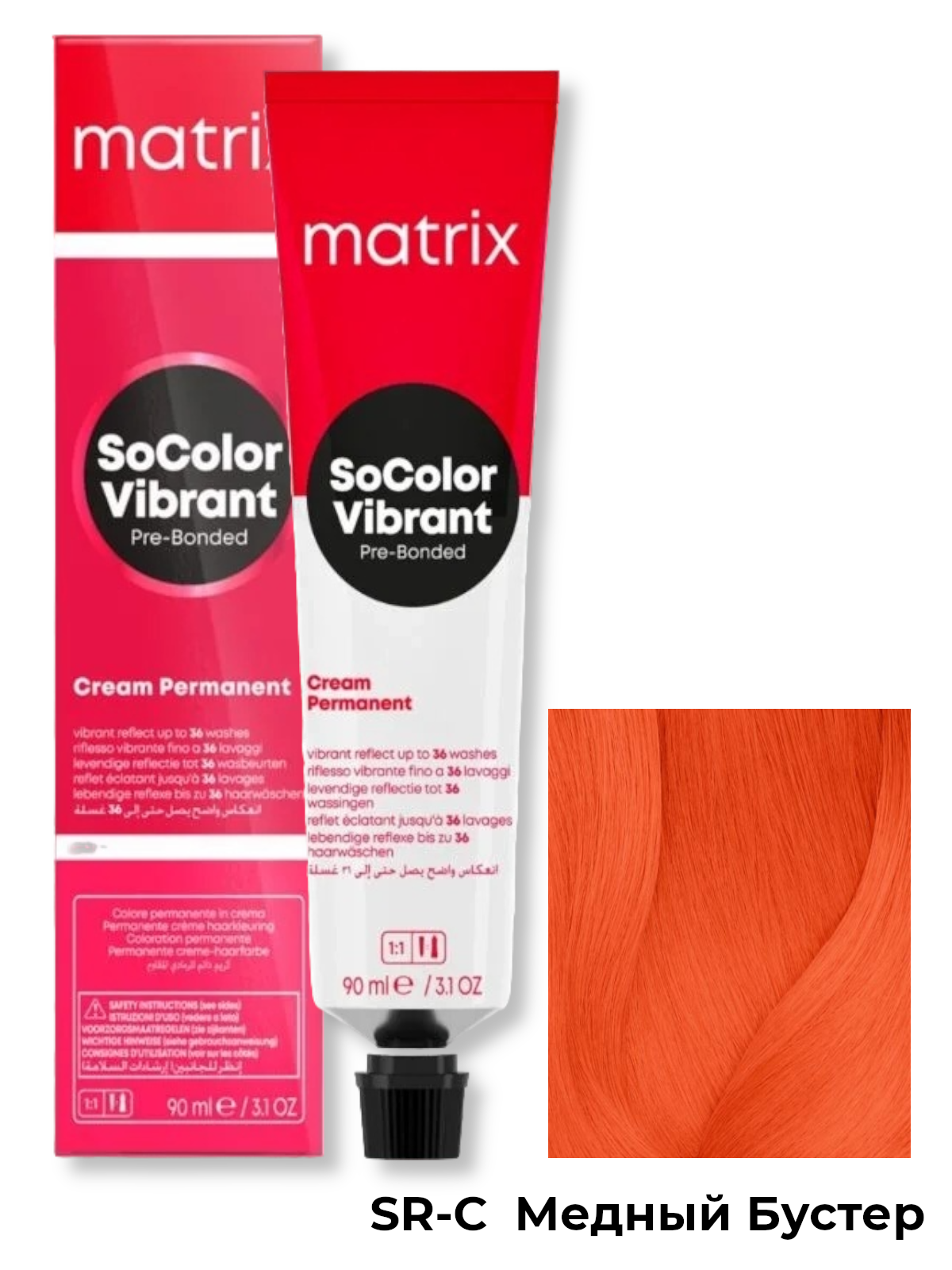 Краска для волос Matrix SoColor Vibrant Pre-Bonded перманентная с бондером, SR-C SoREDs