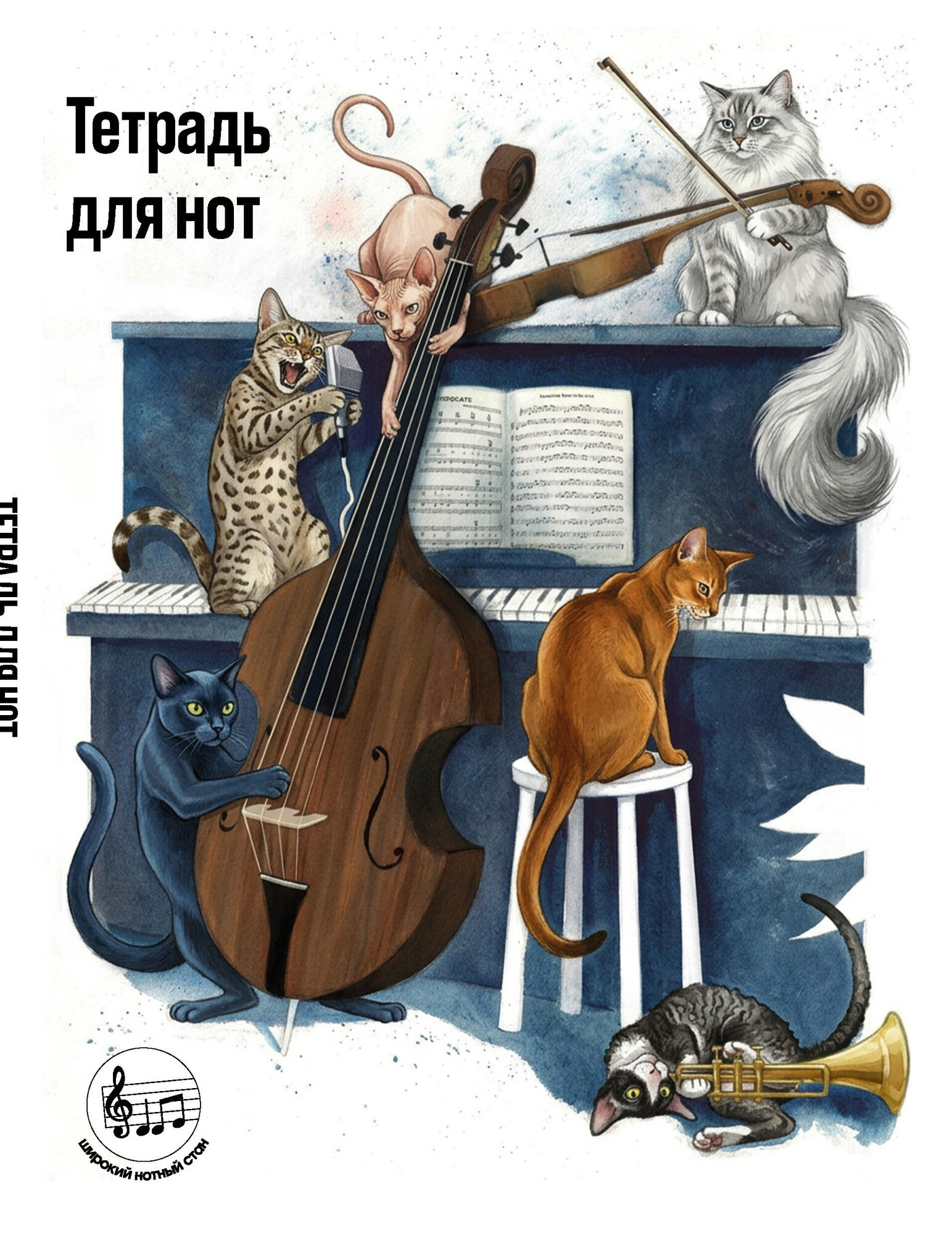 Тетрадь для нот с расширенным станом. Котики музыканты (24 л, А5, вертикальная, скрепка)