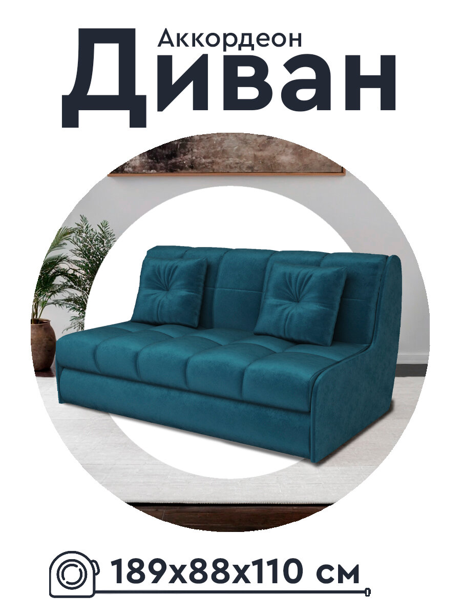 Диван раскладной "Барон №2 ППУ 180*200 см (бархат сине-зеленый STAR VELVET 43 BLACK GREEN)"