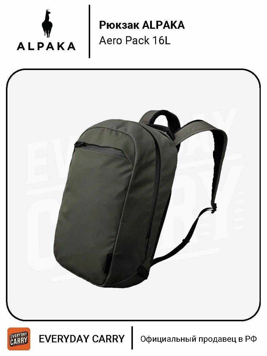 Рюкзак ALPAKA Aero Pack 16L Olive Green Axoflux 210D