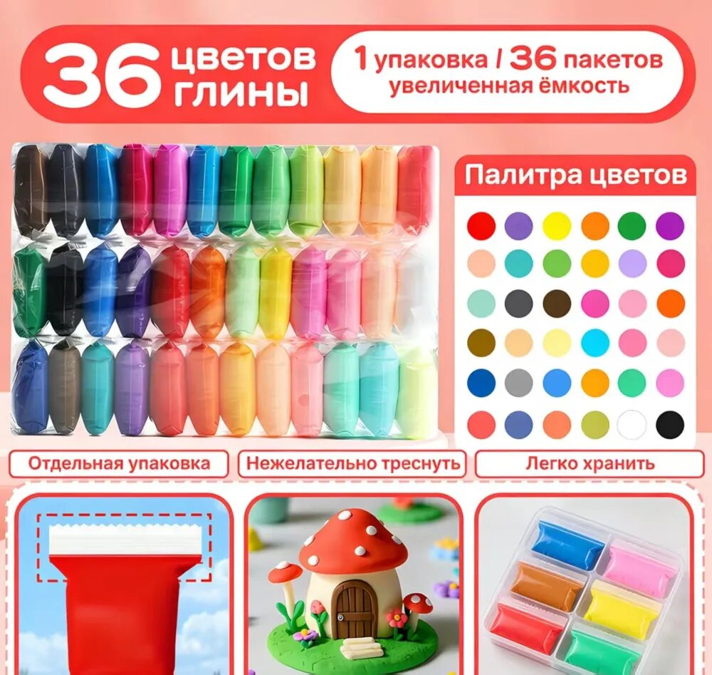 Воздушный сверхлегкий глиняный пластилин для лепки/ детская лепка/бесплатный набор пластиковых гончарных инструментов из 8 предметов