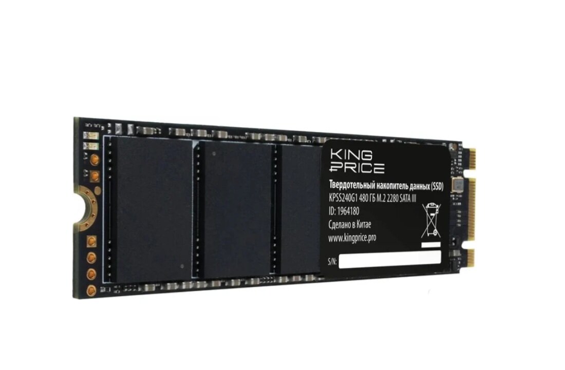 Твердотельный накопитель Kingprice KPSS480G1 480GB