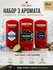 Old Spice Дезодорант 50 мл