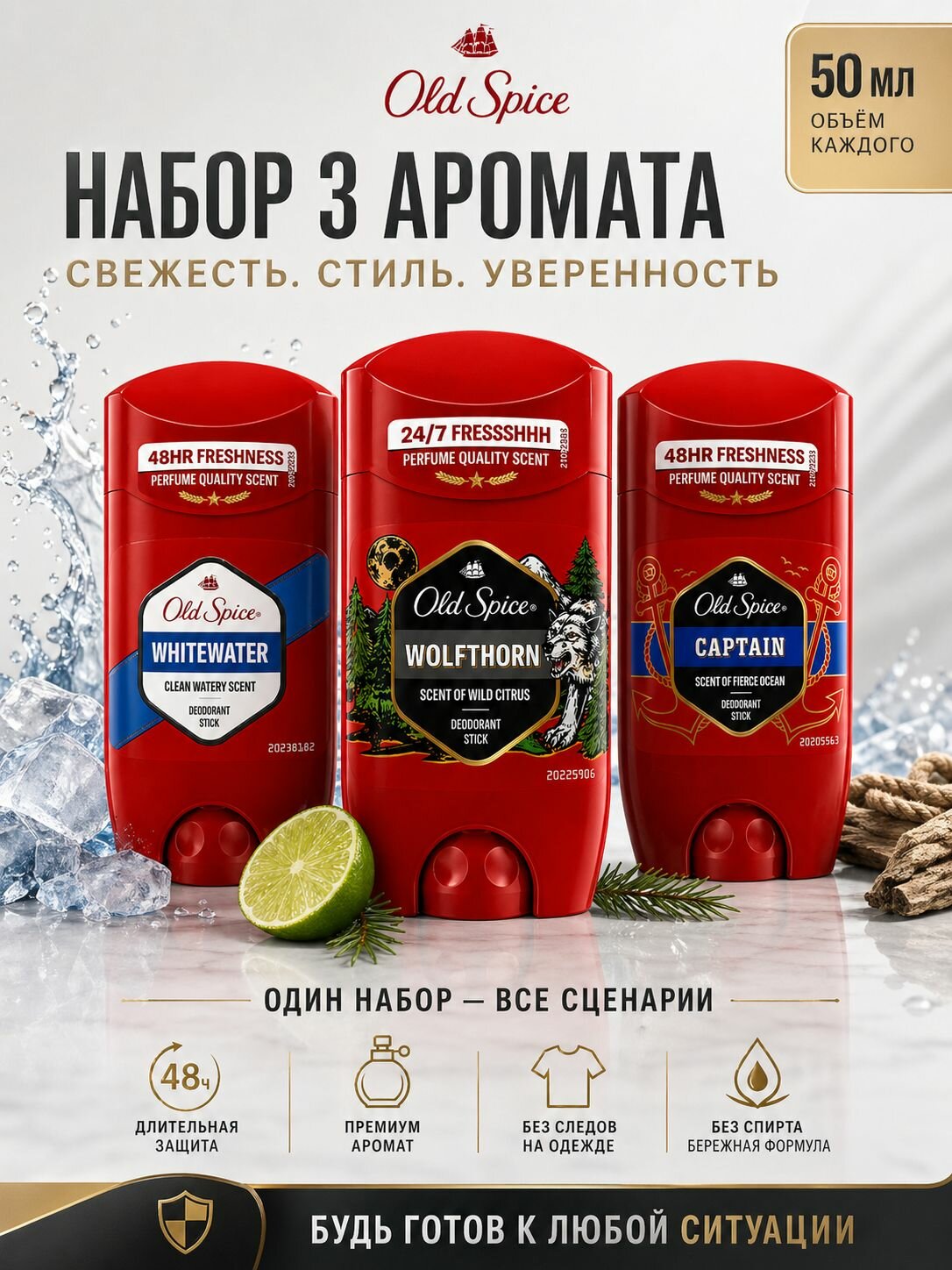 Old Spice Дезодорант 50 мл