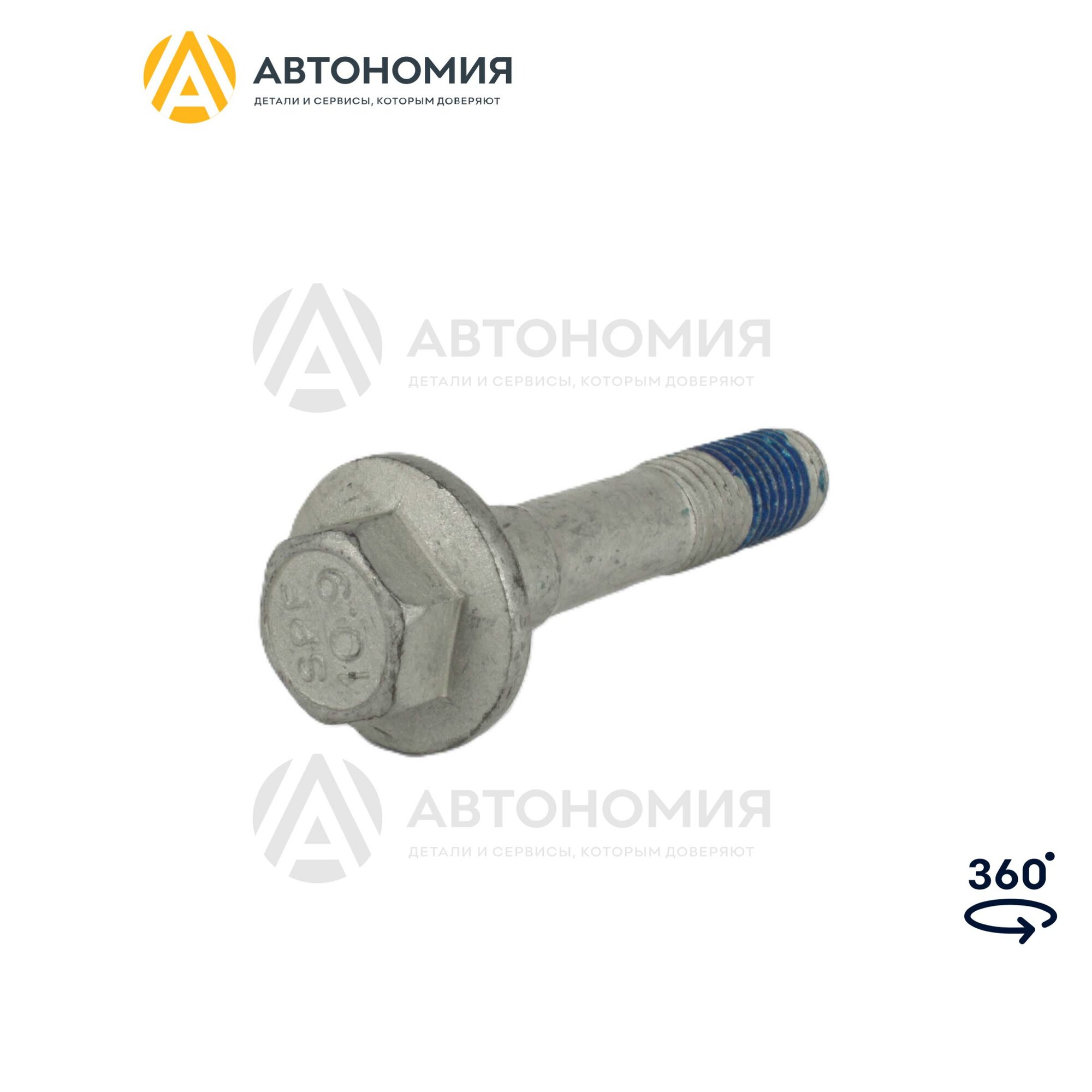 Болт заднего амортизатора M14x72 Ford W714033-S439