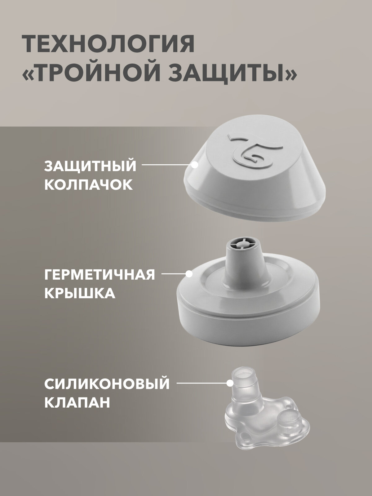 Детский поильник непроливайка с носиком Twistshake, 360 мл, от 12 мес.