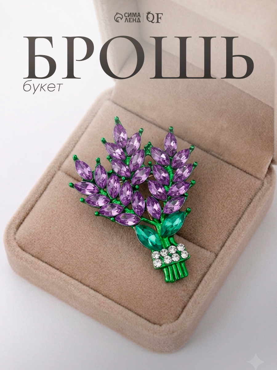 Брошь, эмаль, стекло, стразы