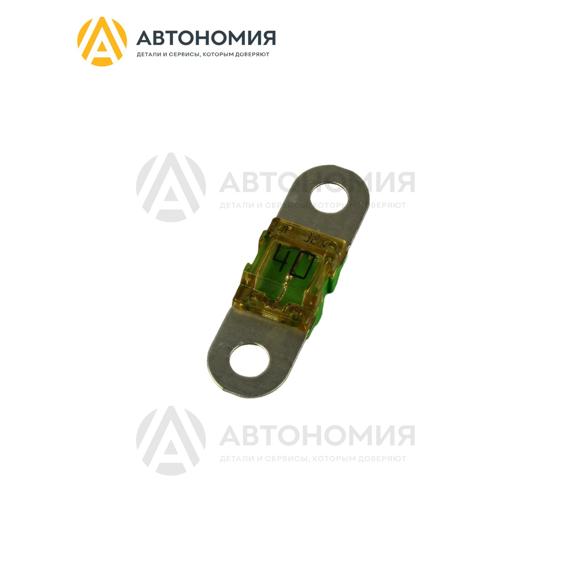 Предохранитель 40A (зелёный) Ford 1148212