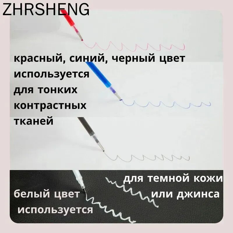 Маркердля ткани — фото 1
