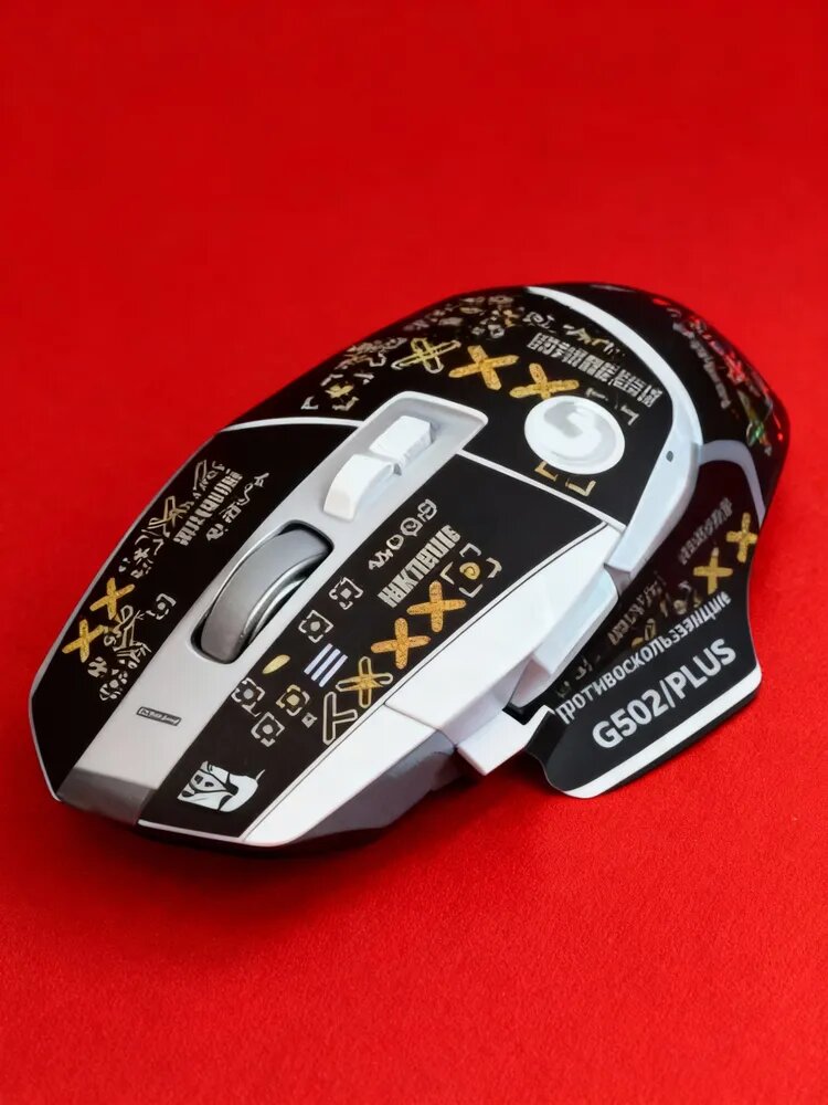 Антискользящие накладки (грипсы) для Logitech G502X / G502X LIGHTSPEED / G502X PLUS улучшенный хват в играх