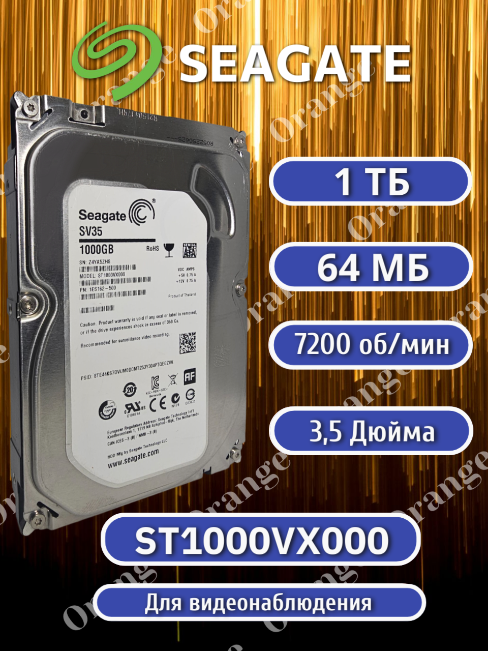 Жесткий диск Seagate Barracuda ST1000VX000, 1ТБ, 7200об/мин, 64МБ, серый