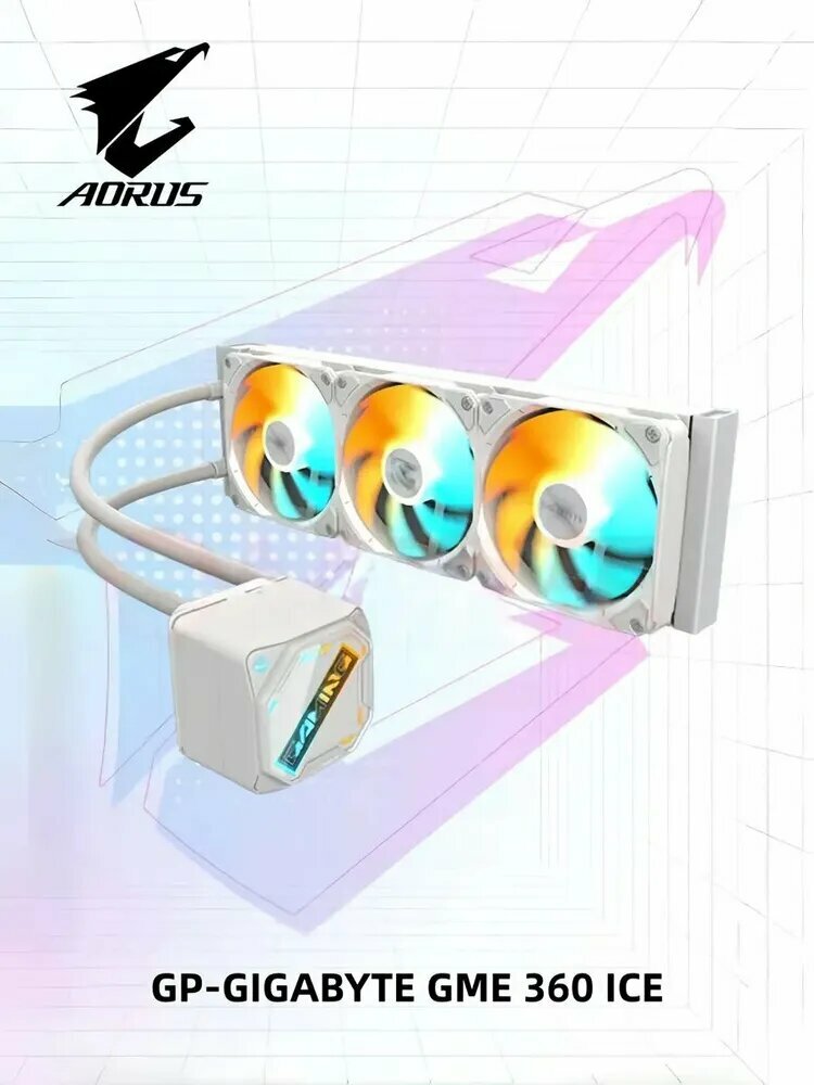 Вентилятор GP-GIGABYTE GME 360I, белый, прозрачный